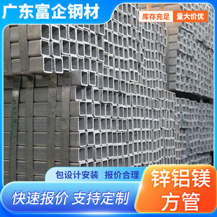 镀锌方管幕墙支架Q235b 40*40矩形管热浸锌方通方矩管黑料方管-阿里巴巴