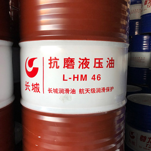 长城普力液压油 L-HM46号抗磨液压油32/68#挖掘机叉车润滑油-阿里巴巴