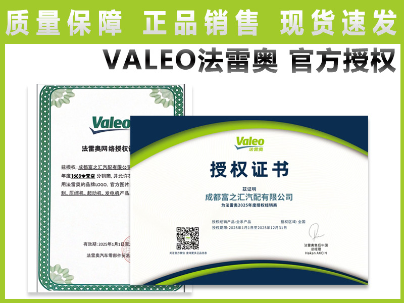 法雷奥valeo f000bl0418 030903023J发电机适用于大众发电机-阿里巴巴