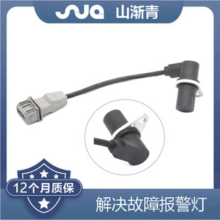 适用于鸿途荣光B12 曲轴传感器 0K30A18891,OK31A-18891,24533468-阿里巴巴