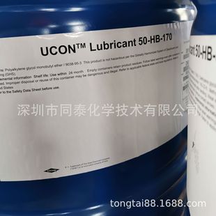 供应 陶氏化学Dow Chemical UCON Lubricant 50-HB-260-阿里巴巴