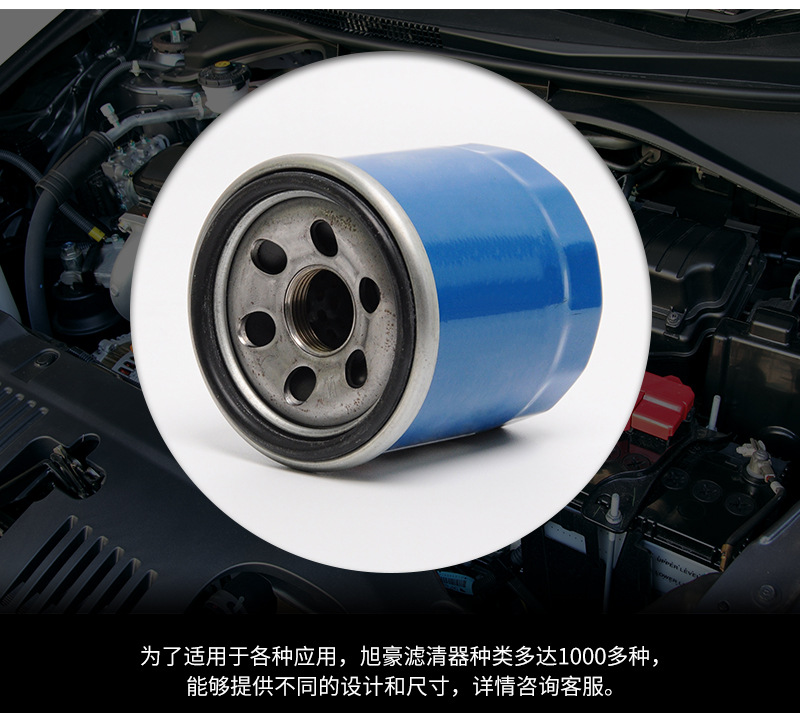 26300-02501/02502/02503 汽车机油滤清器 机油格 机滤 机油滤芯-阿里巴巴