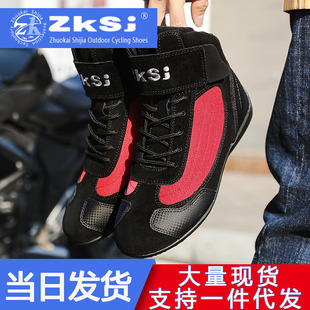 工厂直销机车鞋摩托车 靴骑行鞋 户外防摔防撞透气防滑公路赛车鞋-阿里巴巴