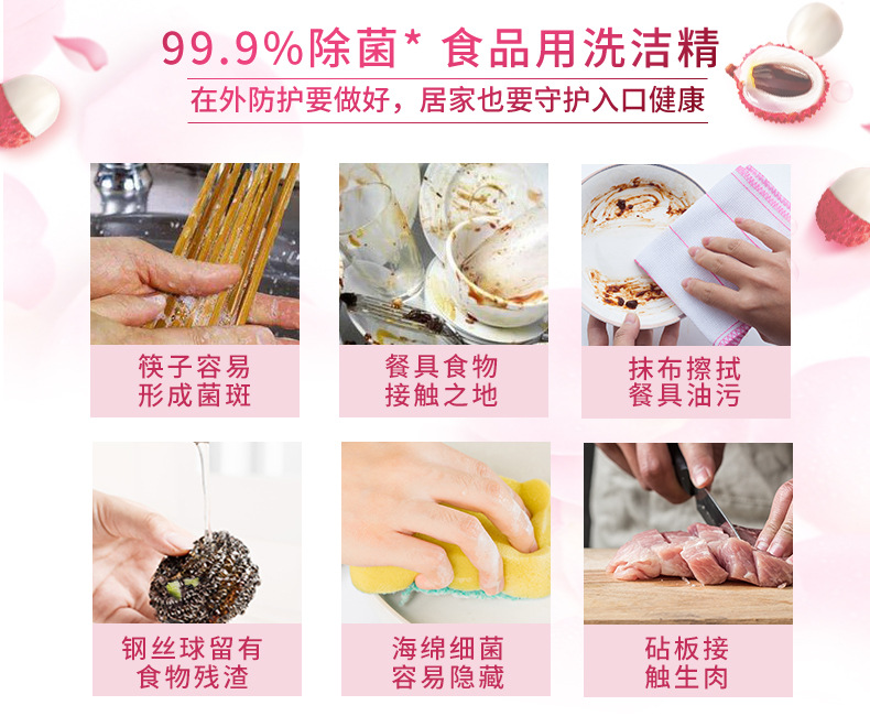 白猫氨基酸护手活氧去油洗洁精温和亲肤护手易冲洗天然滋润458g-阿里巴巴