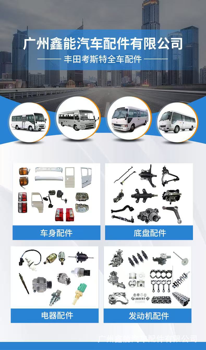 适用于丰田考斯特HZB50喷油嘴回油管23761-17010-阿里巴巴