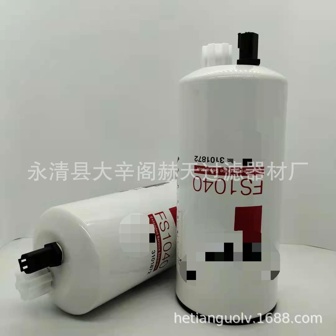 厂家供应替代柴油BF4803 BD7309 BF1265 BF1280 BF7587滤清器-阿里巴巴