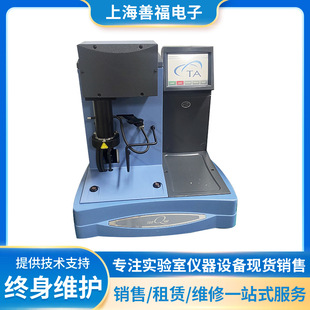 二手 TA Instruments Q500 TGA 热重分析仪 高灵敏度复合材料分析-阿里巴巴