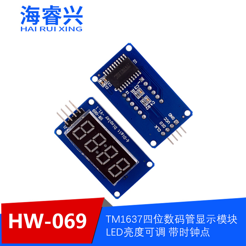 HW-069 4位数码管显示模块 LED亮度可调 带时钟点配件积木-阿里巴巴