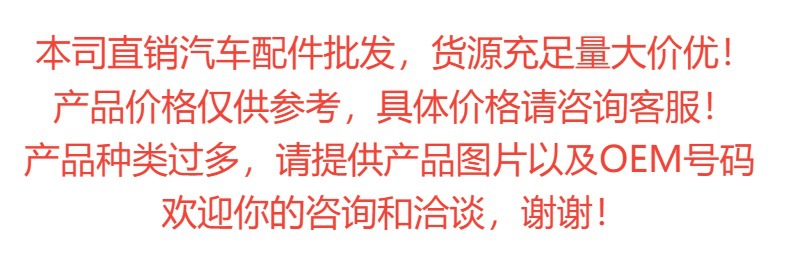 适用于丰田77300-07030 77300-53030 油箱盖-阿里巴巴