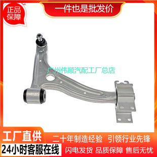 A1563300100 A2463301707 A2463304700 适用于奔驰W246左前下摆臂-阿里巴巴