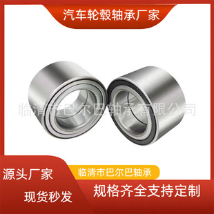 汽车轮毂轴承90363-40079 DAC4075W-2CS73 40BWD17 GB35402-阿里巴巴