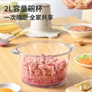 利仁 JRJ-W2509绞肉机家用料理机辅食机绞菜多功能一体机搅拌机-阿里巴巴