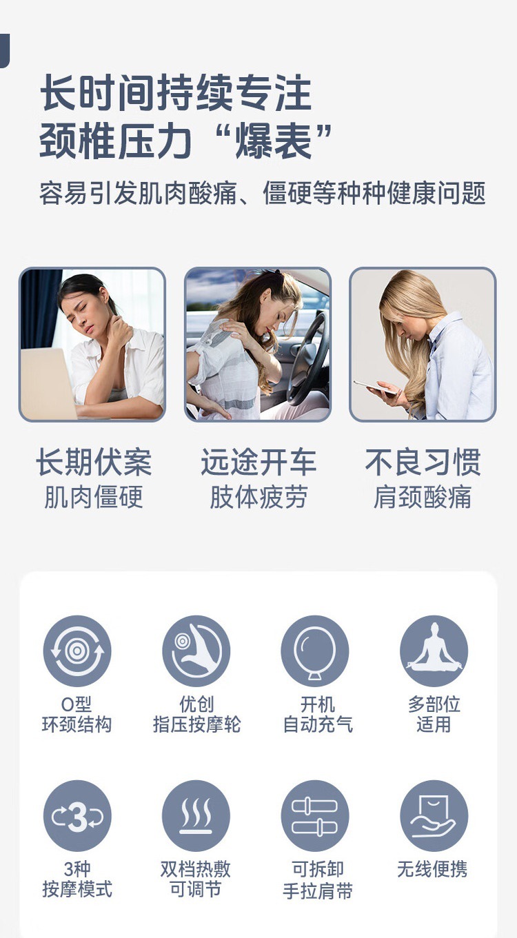 傲胜便携式颈摩枕颈部按摩器OS-7243-阿里巴巴