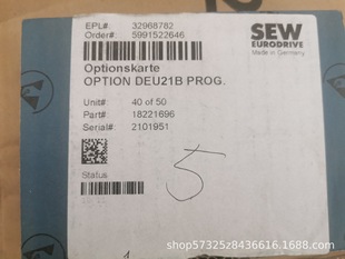 SEW变频器卡件DEU21B-阿里巴巴
