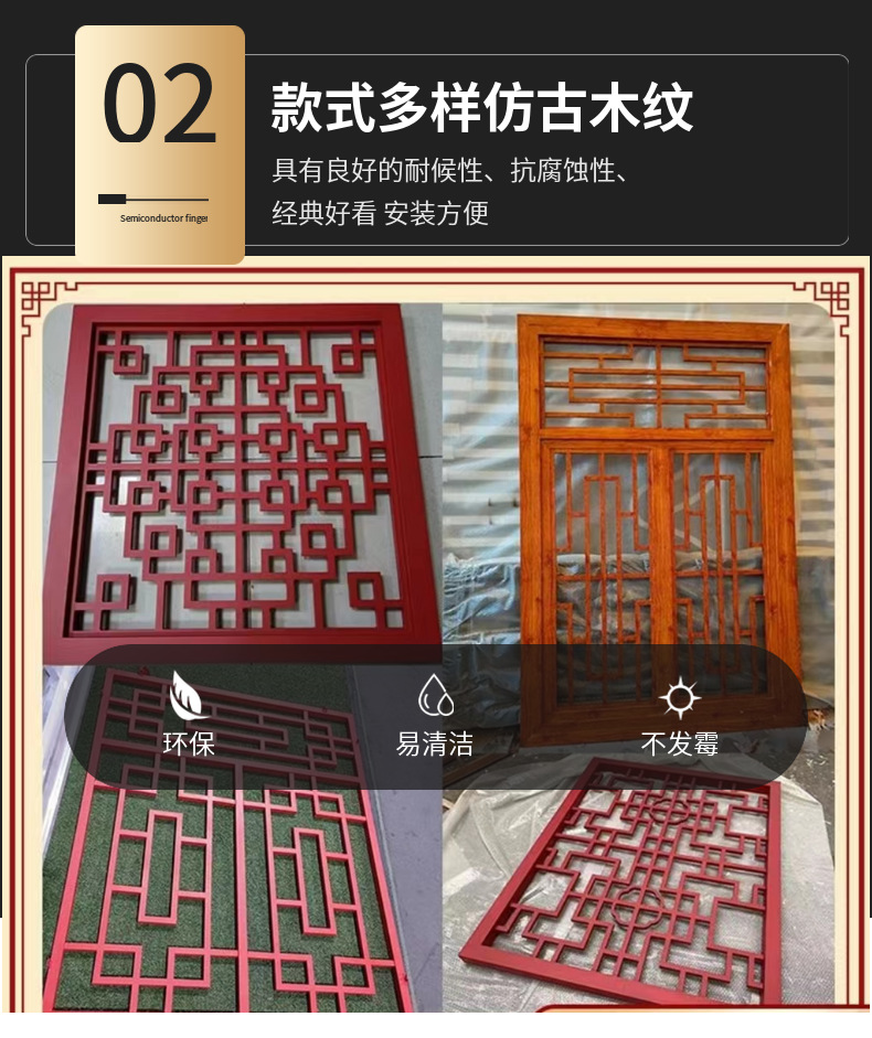 中式铝合金屏风隔断窗花格栅酒店室内大堂背景墙定制铝单板厂家-阿里巴巴
