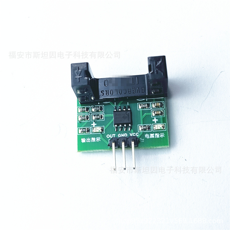 视棠因SD01水滴传感器输液打点滴单片机设计水龙头漏水滴速可-阿里巴巴