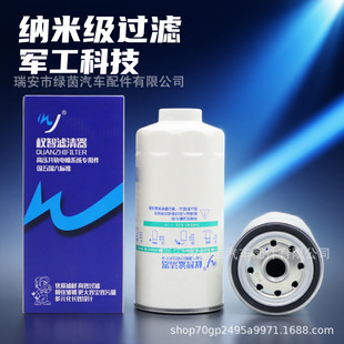 1000964807柴油机油燃油滤清器油水分离器潍柴专用国五国六电喷-阿里巴巴