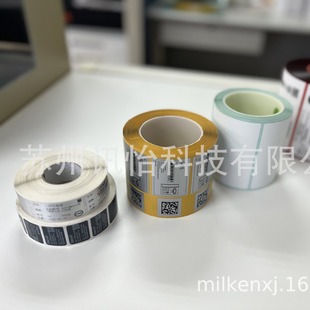 上海LINTEC YUPO 80(UV)F PA-t1-8K 192*274单排圆角QR码标签纸厂-阿里巴巴