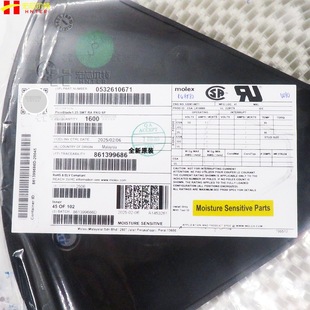 0532610671 532610671 53261-0671白色1.25mm6P连接器MOLEX/莫仕-阿里巴巴