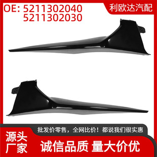 5211302040 5211302030保险杠饰件前适用丰田Corolla 2020-2022-阿里巴巴