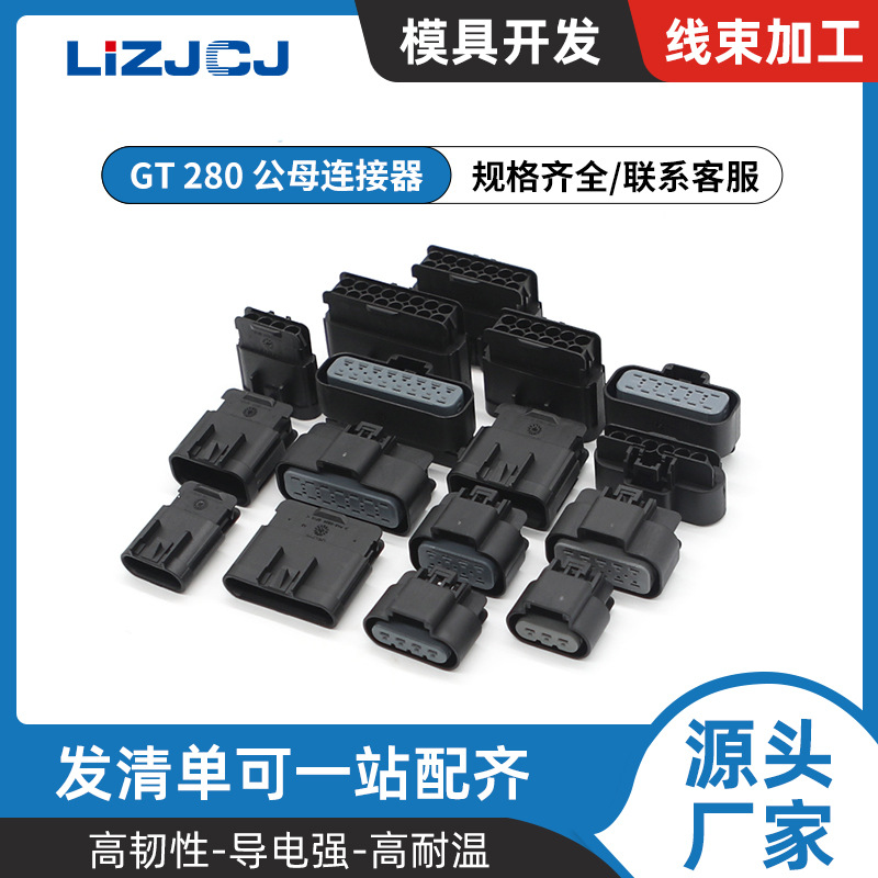 15326678连接器-15326678连接器批发、促销价格、产地货源 - 阿里巴巴