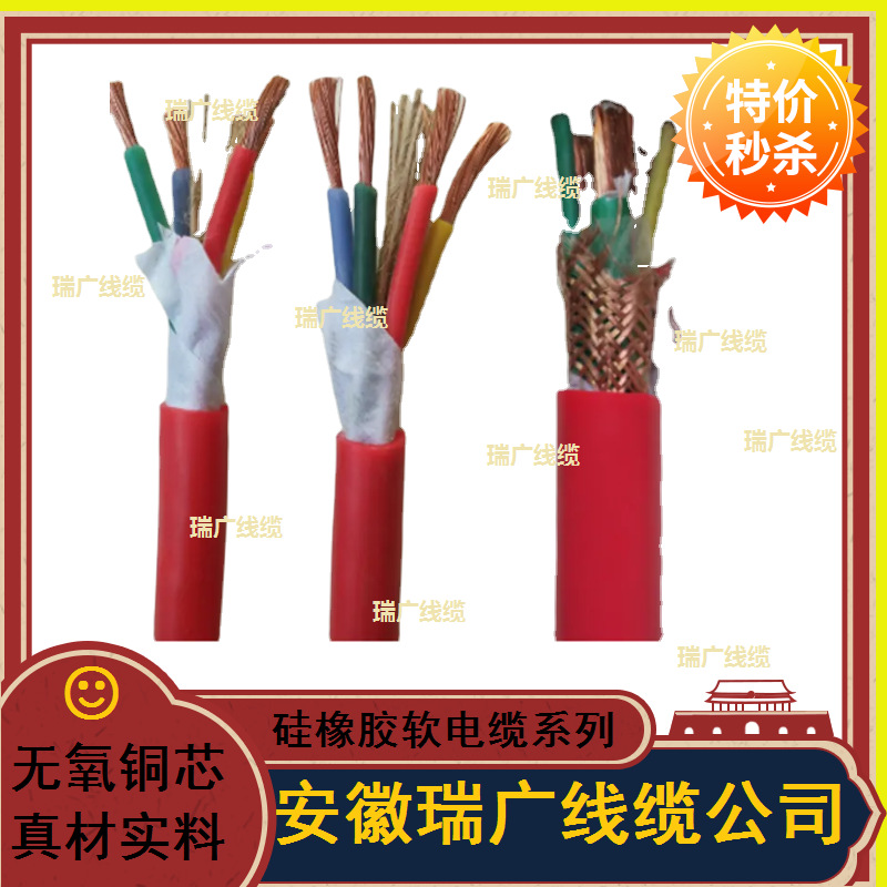 ZR-DJFPFRP 1×2×1.5mm2阻燃氟塑料高温信号电缆ZC-DJF46PF46RP-阿里巴巴