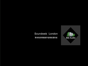 BSS Soundweb London系列音频处理器-阿里巴巴