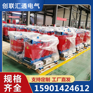 scb14-630/10-0.4kV干式变压器scb14-630kva环氧树脂配电变压器-阿里巴巴