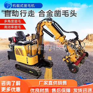 沥青路面气动拉毛机多功能涵洞凿毛机自行走拉毛机-阿里巴巴