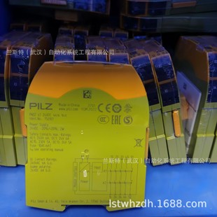 750103 PNOZ s3【现货库存】PILZ/皮尔兹安全继电器-阿里巴巴