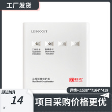 ld3600-ld3600批发、促销价格、产地货源 - 阿里巴巴