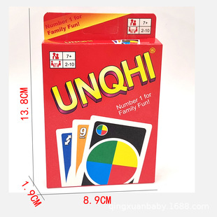 UNQHI吾诺牌108张外贸游戏卡牌乌诺牌跨境货源扑克牌-阿里巴巴