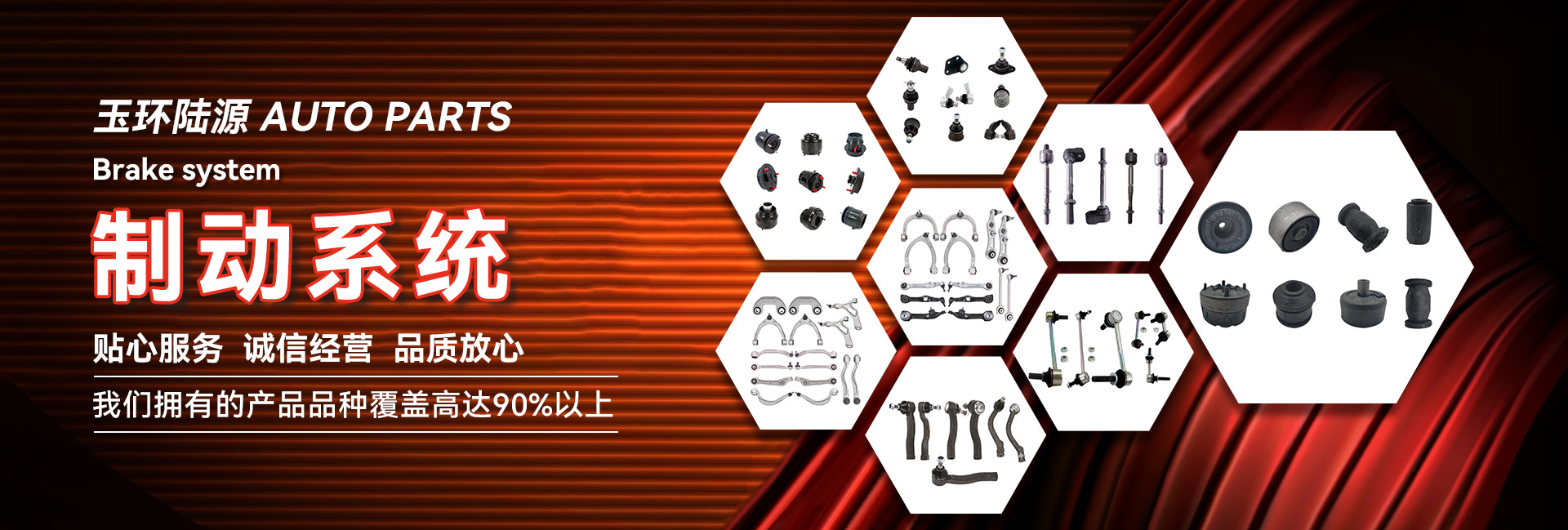 玉环陆源机械有限公司_阿里巴巴旺铺