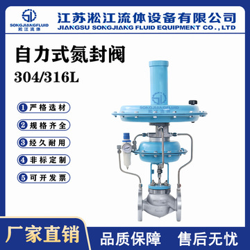 自力式氮封阀 ZZYVP-16P 带指挥器自力式压力阀 储罐氮封系统装置-阿里巴巴