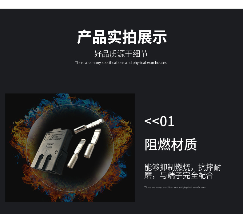 Anderson原装安德森SBS75GBLK-BK连接器插座100%正品-阿里巴巴