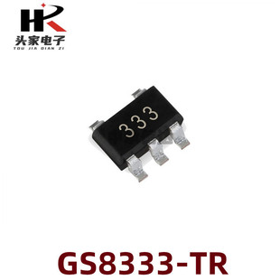 全新原装GS8333-TR 贴片SOT23-5 丝印333 低功耗精密运算放大器-阿里巴巴