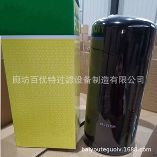 W13145 HF35076 P502527 WD13145/5 WDV13145 HF6355 WD13145/15-阿里巴巴