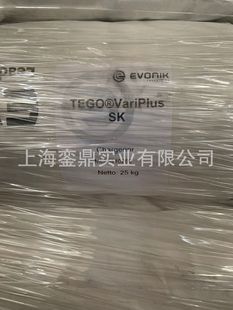 赢创迪高合成树脂Variplus SK迪高tego VariPlus SK 硬树脂促进剂-阿里巴巴