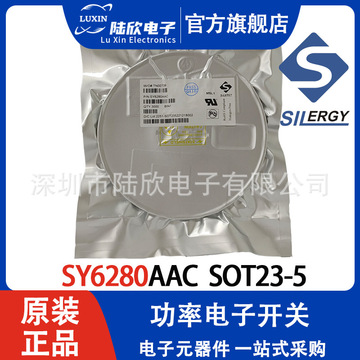 SILERGY矽力杰SY6280AAC SOT23-5低能耗配电开关功率电子开关原装-阿里巴巴