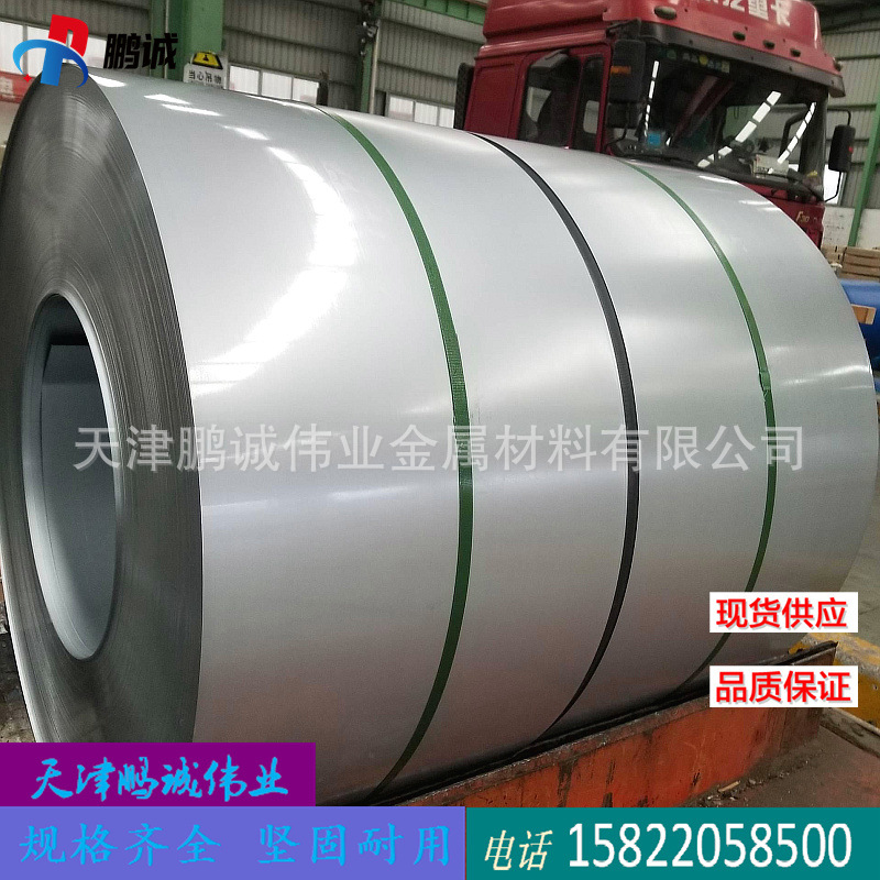 天津DC51D+Z 275g唐钢 无花镀锌卷 耐指纹高强深冲热镀锌板-阿里巴巴
