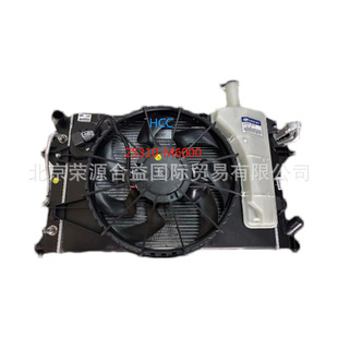 25310-M6000 25380-M6000 97606-M6000散热器总成 适用于现代起亚-阿里巴巴