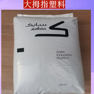 XENOY Resin 6620 改性pc/pbt聚碳酸酯+PBT塑料颗粒塑胶原料粒子-阿里巴巴