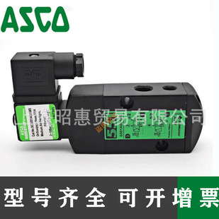 美国asco电磁阀 SCG531C017MS asco电磁阀 asco脉冲阀-阿里巴巴