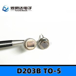 森霸PIR D203B TO-5人体热释感应电传感器 人体感应开关-阿里巴巴