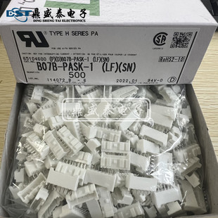 JST连接器 B07B-PASK-1 针座7P 2.0MM间距 原装现货 一个起拍-阿里巴巴