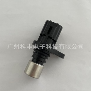 9091905054 PC533适用于丰田 凸轮轴位置传感器90919-05054-阿里巴巴