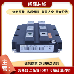FZ1200R33KF2C FZ1000R16KF4_S1 功率IGBT模块 库存充足 型号齐全-阿里巴巴