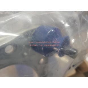 7L0407021B 7L0407021 7L0407021A Front Upper Suspension Contr-阿里巴巴