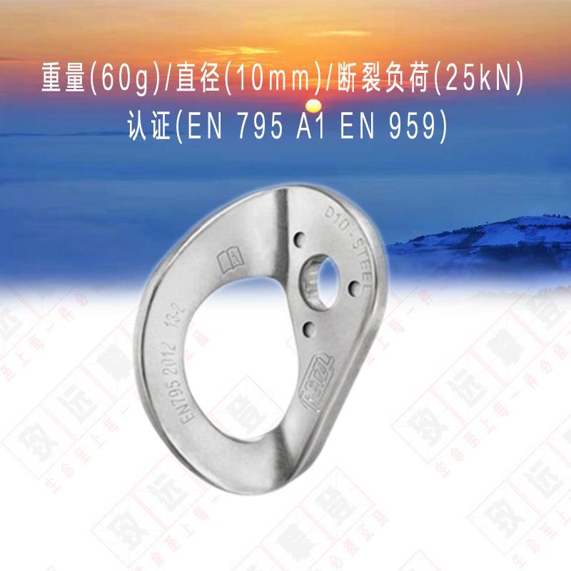 Detachable Rock Nails, Outdoor Hanging Pieces, Playground Anchors ...