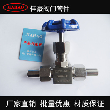J23W-160P DN10 304SS不锈钢外螺纹带活接头对焊式焊接针型阀门-阿里巴巴